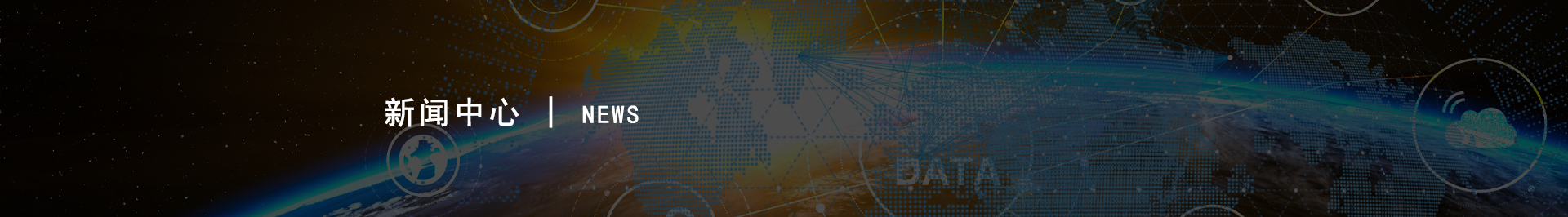 我司参与编写的中华人民共和国国家军用标准《GJB10329-2021舰船用弧光保护装置规范》发布实施 - 南京弘毅电气